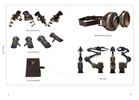 双城之战画册 41