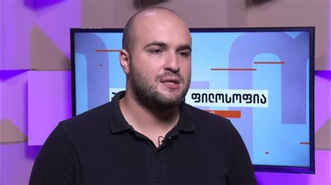 პოლიტიკური ფილოსოფია დეპოლარიზაციის შეუძლებლობა Youtube