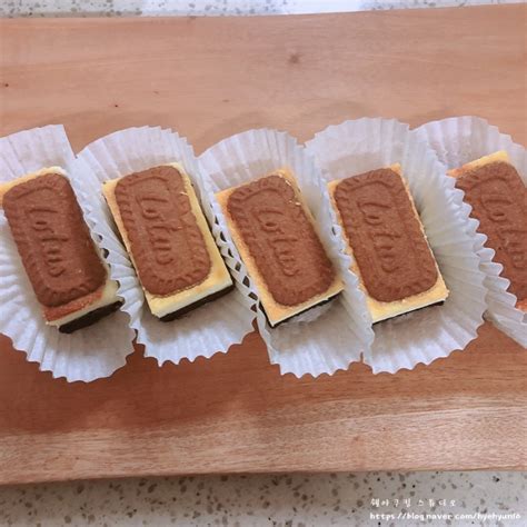 치즈케이크 만들기 로투스 쿠키 활용 브라우니 쫀촉해요 네이버 블로그