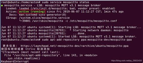 搭建mqtt测试环境一 Ubuntu安装mqtt服务器 Windows安装mqtt客户端ubuntu20安装mqtt Server