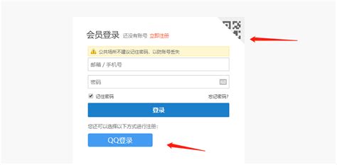 如何制作电子杂志？借助这个平台告诉你最简单的方法 云展网