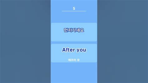 더도말고 덜도말고 하루3문장만영어듣기 Youtube