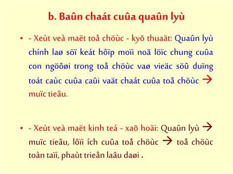 PPT BAØI 1 ÑOÁI TÖÔÏNG VAØ CHÖÙC NAÊNG QUAÛN LYÙ PowerPoint Presentation ID 3002975