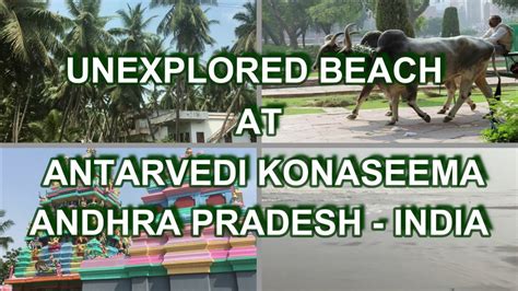 Antarvedi Temple And Beach Antarvedi Beach Andhra Pradesh Youtube
