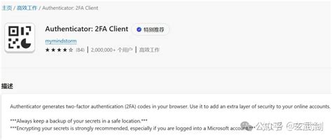 最简单的浏览器插件启用github双因素身份验证 2fa方法 知乎 最简单的浏览器插件启用github双因素身份验证 2fa方法 知乎