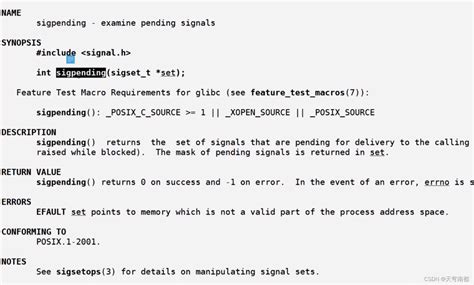 linux信号处理：异常、发送与机制解析 csdn博客