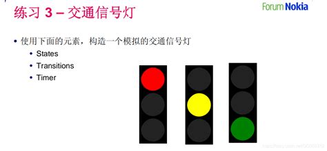 qml实现红绿灯切换功能 qml 红绿灯实现 csdn博客