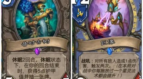 炉石萌新：第一天就有t0卡组玩？ 哔哩哔哩bilibili 炉石传说