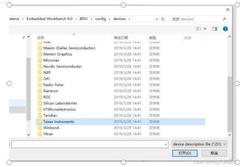 Cc2530创建iar项目在iar中创建基于cc2530的basicrf开发和配置工程的过程。 1复制库文件新建iar工 Csdn博客