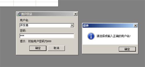这是怎么了？ 专家坐堂 Foxtable狐表 新一代数据库软件，完美融合access、foxpro、excel、之