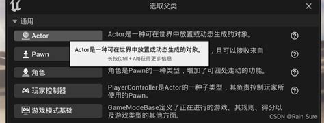 实现vue3和ue5 2进行通信 pixel streaming vue3中集成unreal 5 2 像素流 pixel streaming