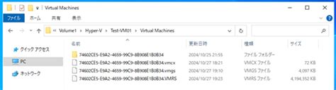 Get Vm 】コマンドレット――コンピュータ上の仮想マシンの情報を取得する：windows Powershell基本tips（118） ＠it