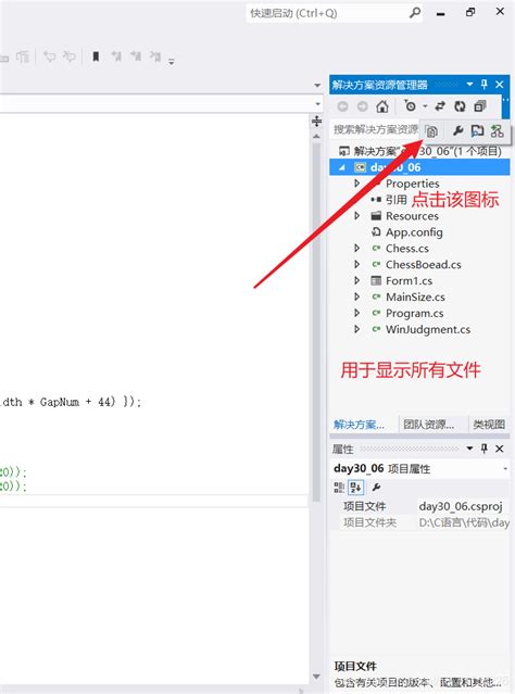 c system argumentexception “参数无效“ 的详细解决方法 图文 csdn博客