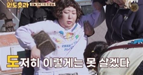 김민경x신기루x홍윤화x풍자 대세 뭉친 한도초과 오늘24일 첫 방송