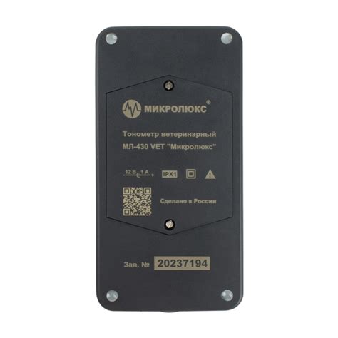 МЛ-430 VET — ветеринарный тонометр | Купить в интернет-магазине VETSHOP ...