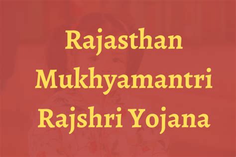 What Is Rajasthan Mukhyamantri Rajshri Yojana The Study Cafe