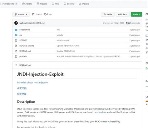 漏洞复现 log j漏洞RCE CVE 知乎