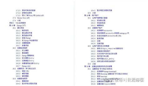 强烈推荐python编程从入门到实战第三版（附完整pdf） 知乎
