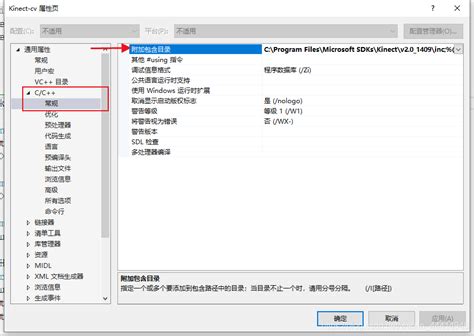 kinectv2获取实时的彩色图像，并显示对应人体骨架（完整含注释c 代码，附c 链接库配置教程）——行为检测研究方向 如何获取实时的骨架