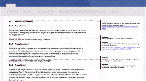 ISO Documentation Toolkit Advisera