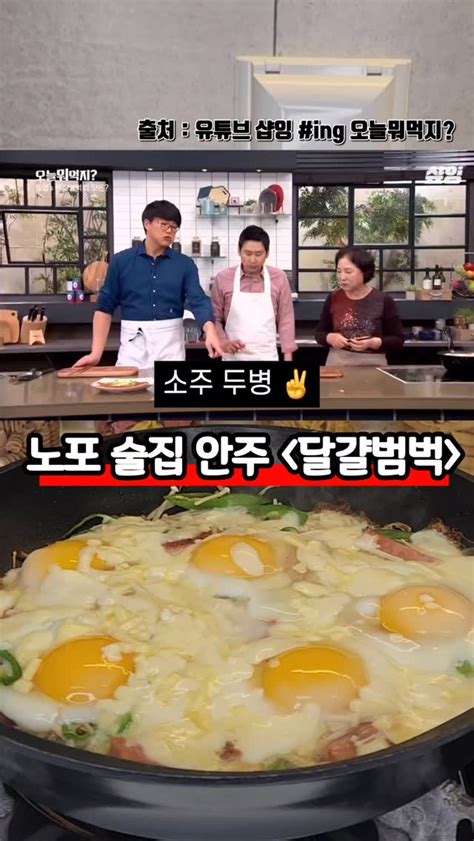 중꺾레 이연복 10분 간짜장밥 출처 Olive 집콕라이브 목살 100g 양파 2개 애호박 12개 생강 12스푼 간장 1스푼 새우 한컵 짜장분말소스