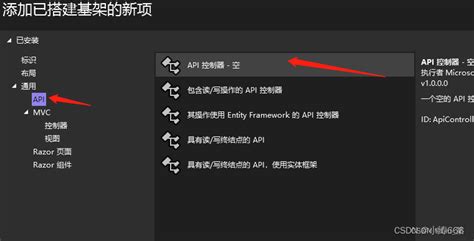Net Webapi Swagger Jwt Token Authorize Webapi Authorize Csdn