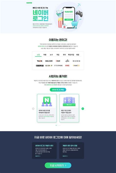 웹에 있는 Yu Bin Wang님의 핀 웹 디자인 영감 반응형 웹 디자인 랜딩 페이지 디자인