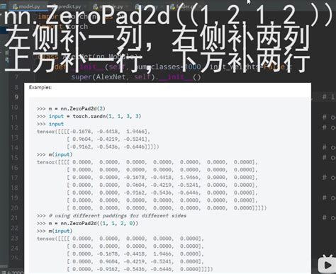 Pytorch基础操作totensor的作用 Csdn博客