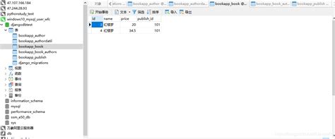 Django 多表操作：一对一、一对多、多对多的增删改，基于对象双下划线的跨表查询django 一对一 Csdn博客