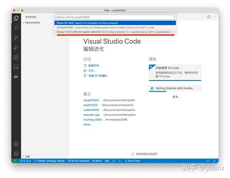 Macos Cmake Vscode Libtorch
