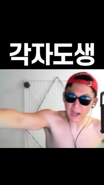 돈 버는 사람이 조용한 이유 Youtube