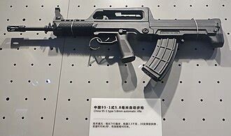 Qbz 95 Wikipedia