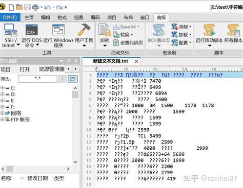 了解字符编码，不再恐惧文件乱码 知乎