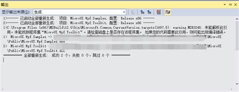 【wpf实用教程2】vs解决方案目录组织及动态链接库使用 vs目录组织 csdn博客