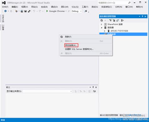 Visual Studio连接oracle数据库 Csdn博客