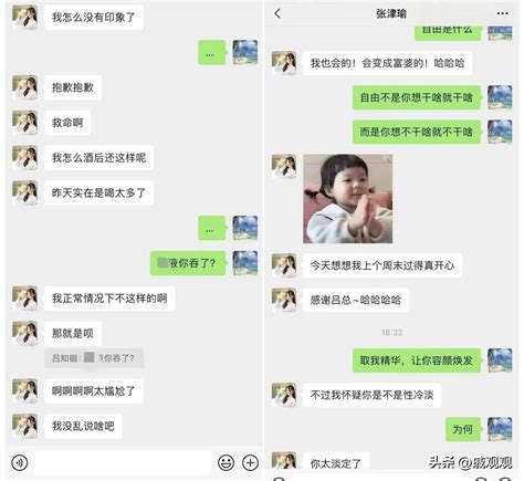 Zhang Jinyu S Indecent Videos Are Exposed One After Another Netizens