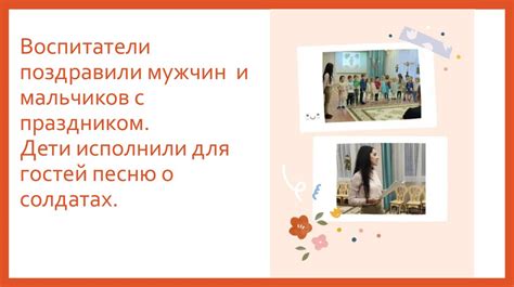 День защитника Отечества презентация онлайн