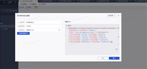 日志中无具体报错 最后任务执行失败Dlink command exit with code 阿里云帮助中心