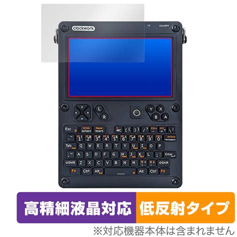 楽天市場ClockworkPi uConsole 保護 フィルム OverLay Plus Lite for ClockworkPi uConsole 液晶保護 高精細液晶対応 アンチ