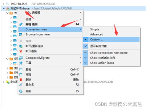 Dbever连接kerberos认证的hbasedbeaver如何连接hbase Csdn博客