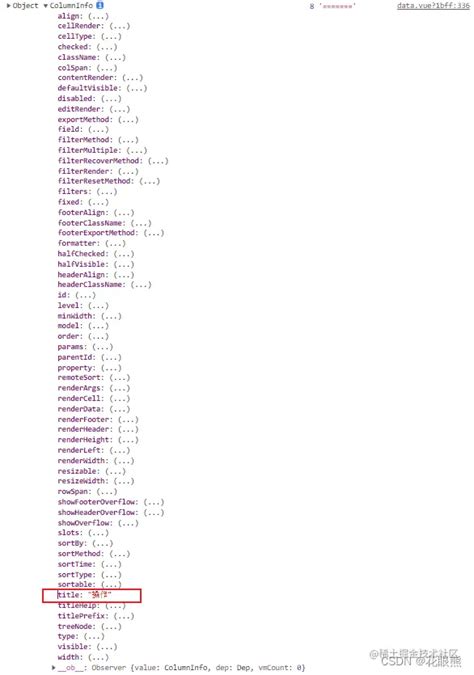 【vxe Table】和【el Table】调整列（单元格）背景色，指定列背景色设置，两层或多层表头也适用本文已参与「新 掘金