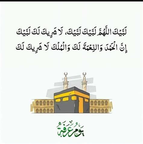 Hassan Ashfaq Cfa On Linkedin یومعرفہ
