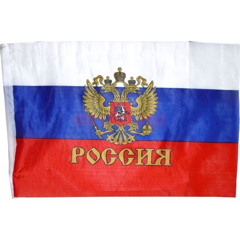 Адреса Магазинов Где Можно Купить Флаги — Mnogoblock.ru
