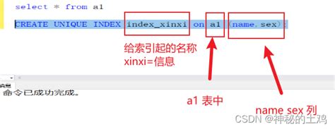 Sql Server 索引和视图sql创建复合索引 Csdn博客