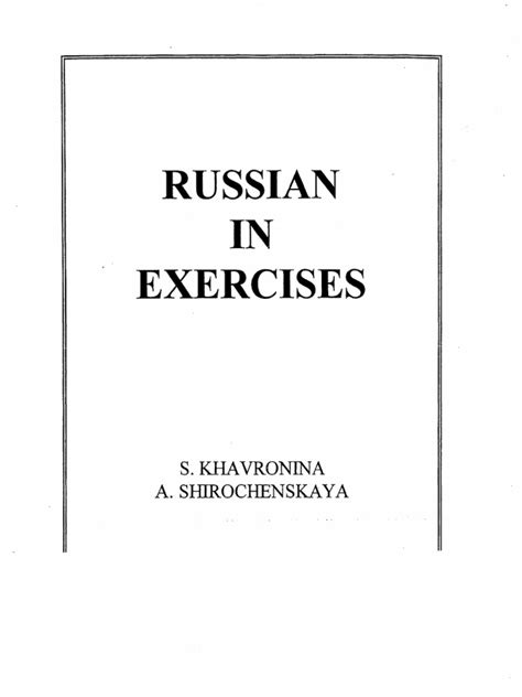russian in exercises pdf linguistics semantic units