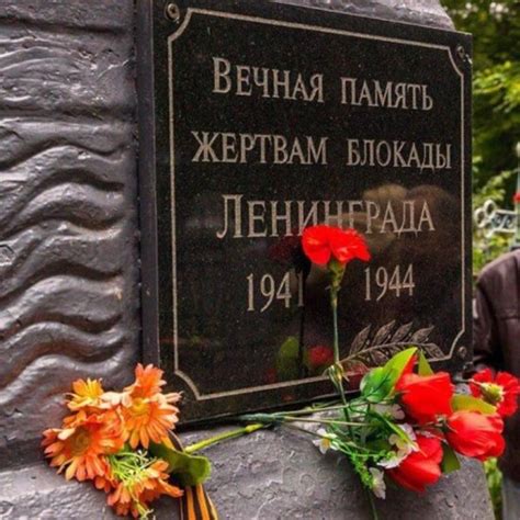 900 дней мужества » МБУК "ЦБС Рыбинского района"