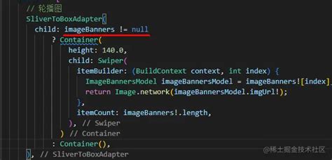 flutter 报错 null check operator used on a null value报错描述 报错原因 掘金