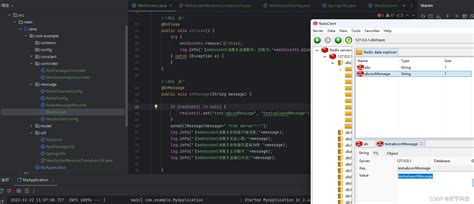 Springbootredis编写一个抢红包雨的案例。附源码。红包雨后台开发 Csdn博客 Springbootredis编写一个抢红包雨的案例。附源码。红包雨后台开发 Csdn博客