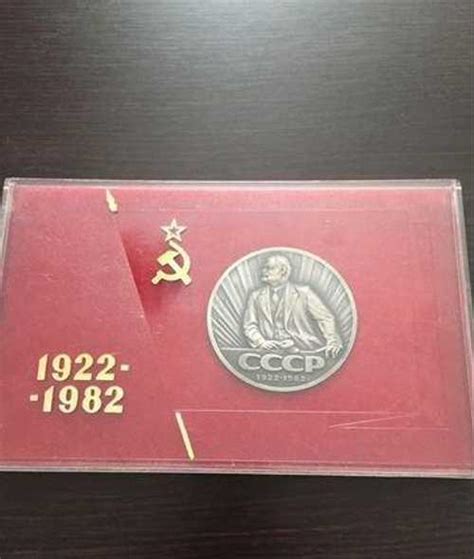 Настольная медаль 60 лет СССР | Festima.Ru – частные объявления