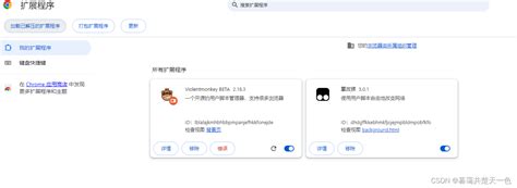 Github汉化教程 Csdn博客